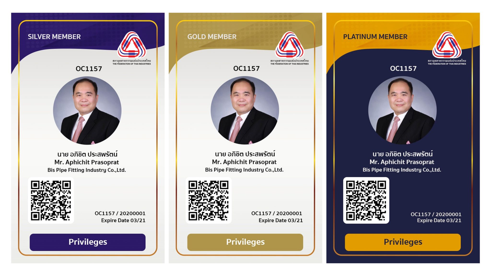 สมาชิกสภาอุตสาหกรรม เพียงโชว์บัตร FTI e-Member Card ตรวจคัดกรอง Covid ...